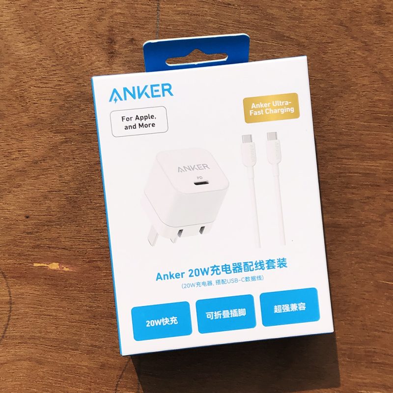 Anker 20W USB-C Adapter with USB-C/Lightning Fast Charging Cable - Seasons 12